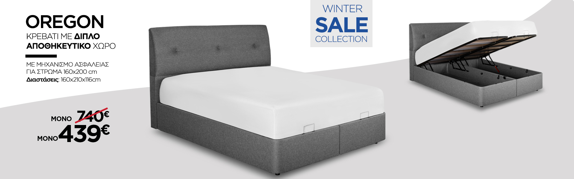 Entos Outlet | Έπιπλα Σπιτιού